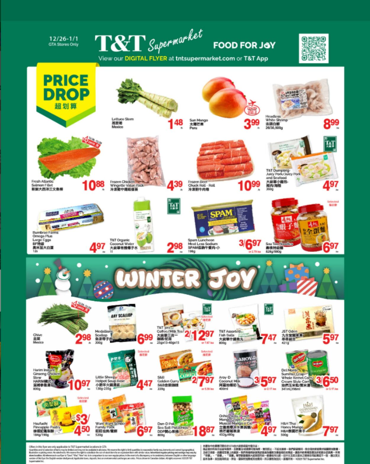 T&T Supermarket Promotional Flyer - Valid from 25.12 to 01.01 - Page nb ...